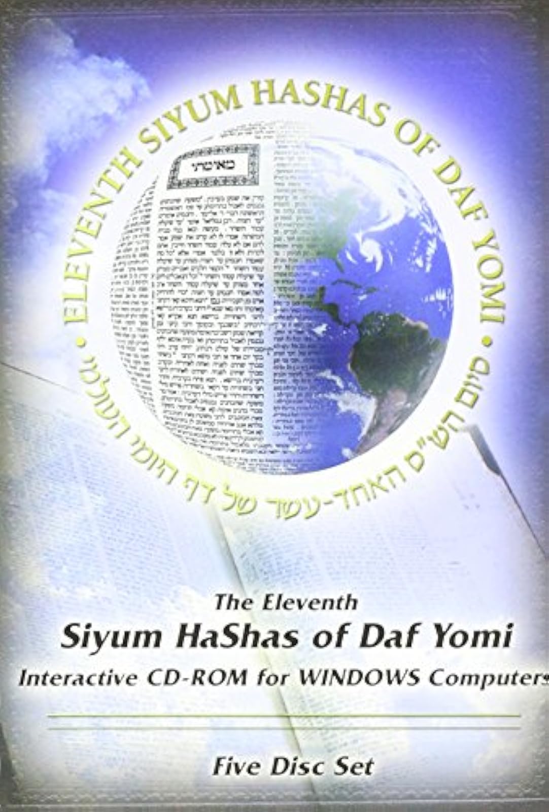 The Eleventh Siyum Hashas Of Daf Yomi Interactive CD-Rom For Windows ...