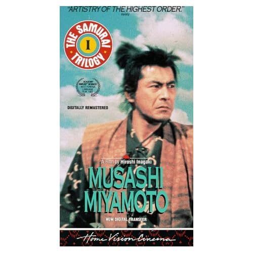 Samurai I Musashi Miyamoto On VHS With Toshiro Mifune
